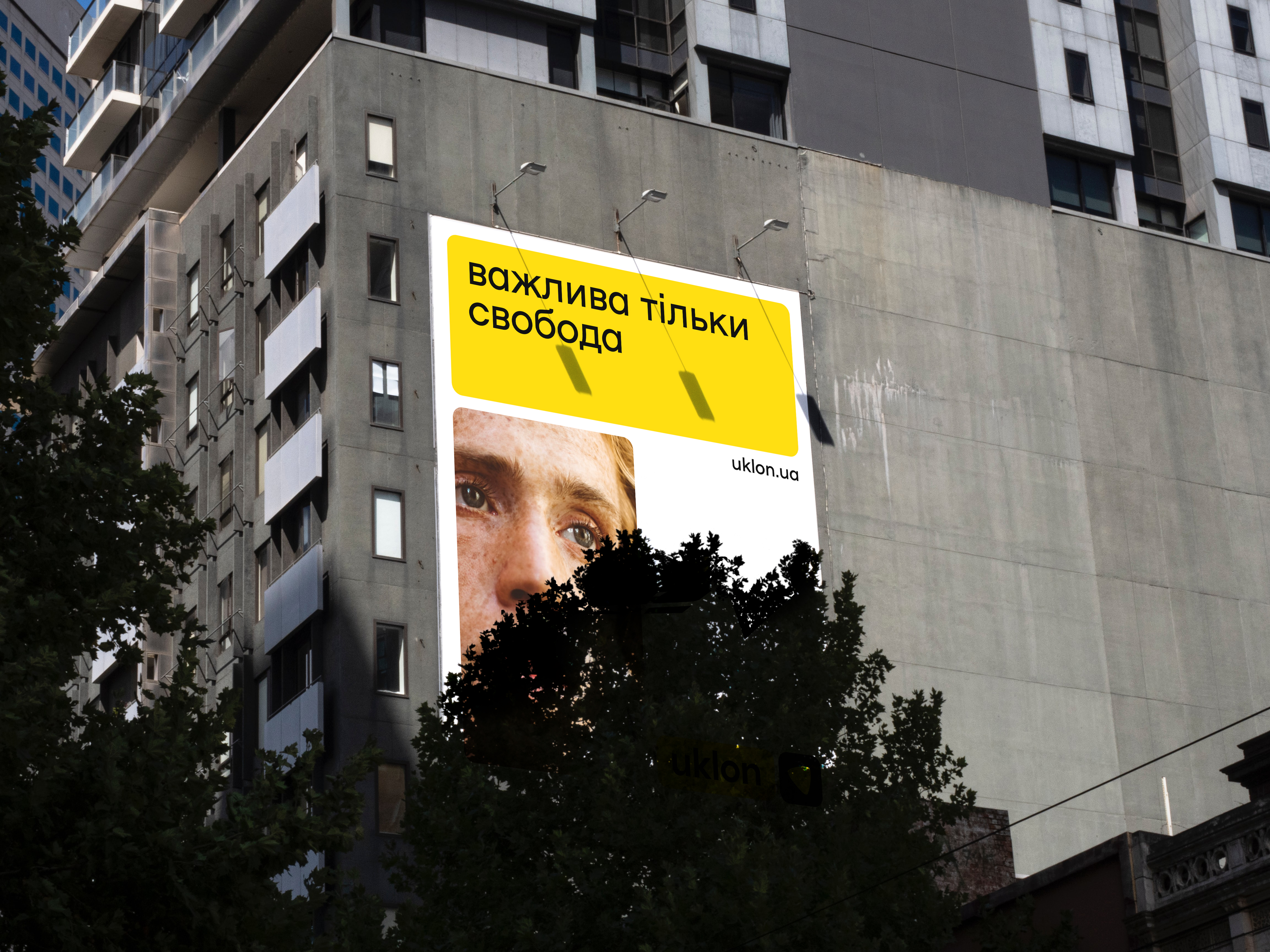 CREVV: Uklon — creating the global design system