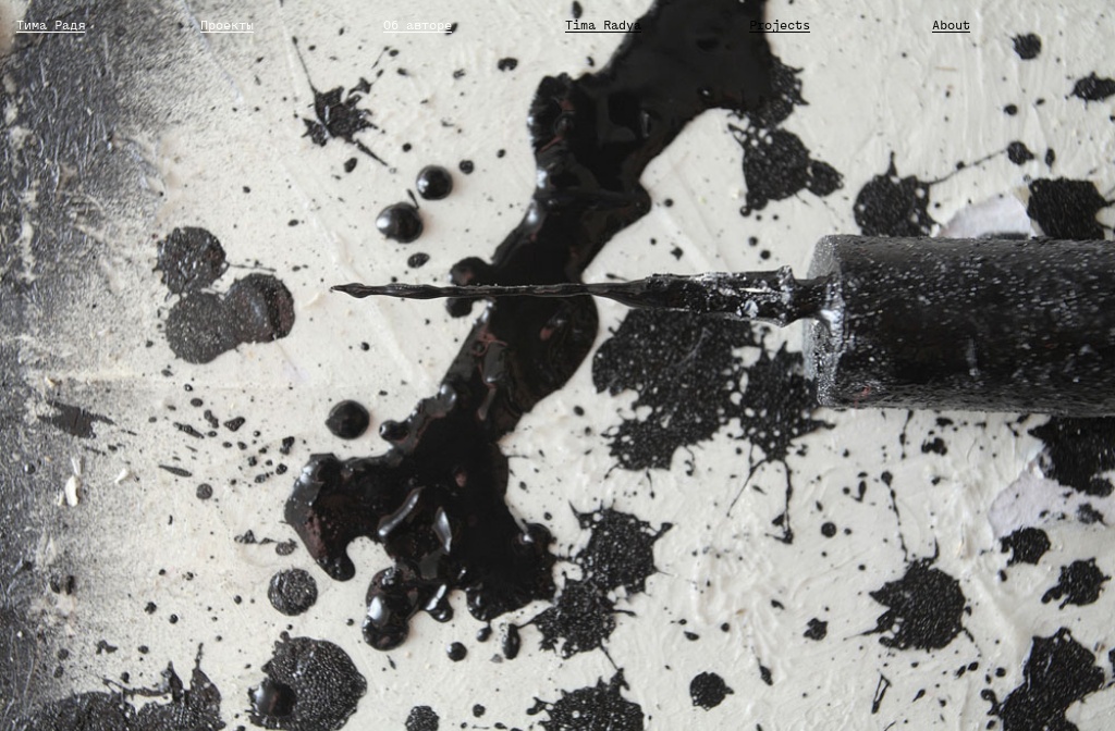 Бродский / Brodsky — 4