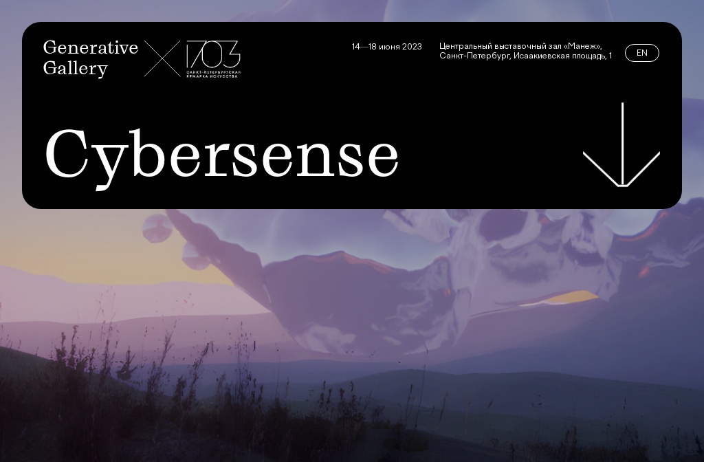 Cybersense