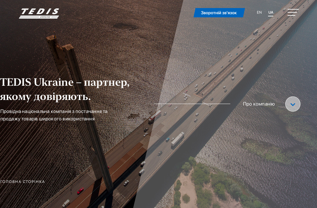 TEDIS Ukraine