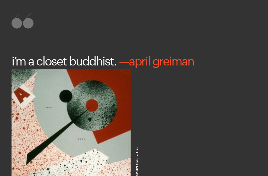 Readymag Stories: April Greiman