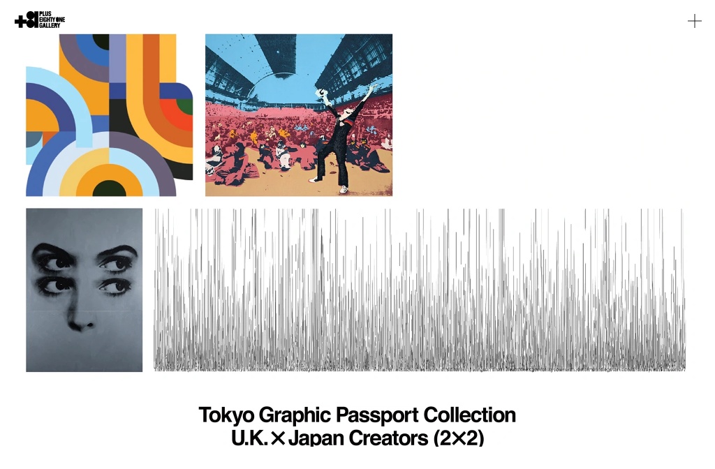 +81 Gallery — Tokyo Graphic Passport Collection