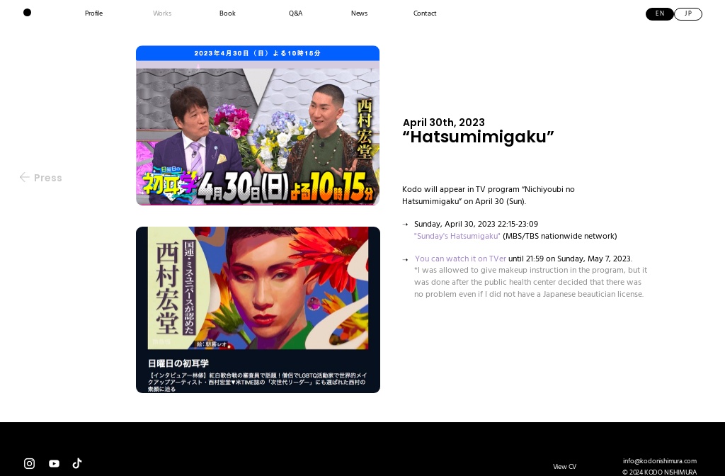 Kodo Nishimura — “Hatsumimigaku” - EN