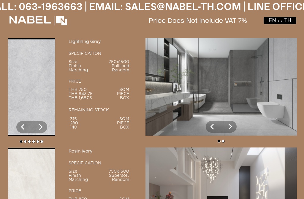 NABEL Sintered Stone Stocklist | อัพเดทสต็อกหินสังเคราะห์ NABEL — Tiles
