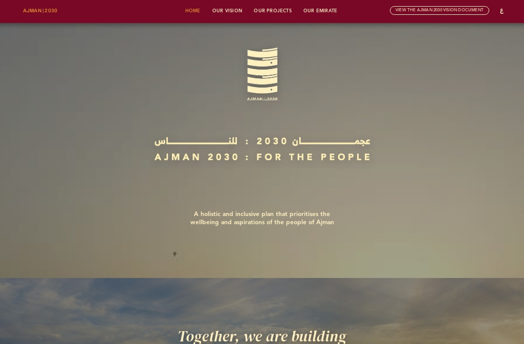 ajman vision 2030
