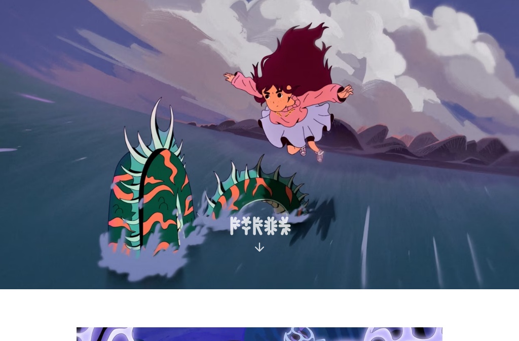 PIROS Animation