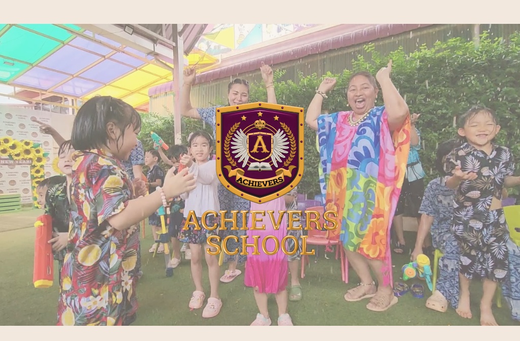Achievers School | Home of the Future Achievers